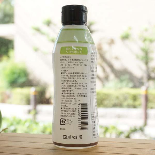 Coco MCT OIL ココナッツMCTオイル 320g フラット・クラフト ココナッツ由来100％ : 健康ストア健友館 - 通販 - Yahoo!ショッピング