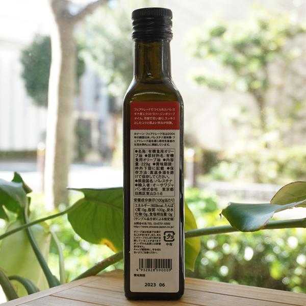 カナーン 有機オリーブオイル (ルミ種) 229g (250ml) オーサワジャパン エクストラバージンオイル :009000:健康ストア健友館 - 通販 - Yahoo!ショッピング