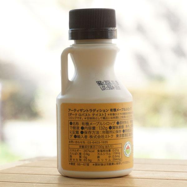 アーティザントラディション メープルシロップ/132g【ミトク】 ARTISAN TRADITION : 健康ストア健友館 - 通販 - Yahoo!ショッピング