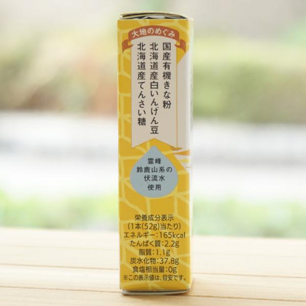 マルシマ ひとくち きなこようかん/1本(52g) マルシマ : 健康ストア健友館 - 通販 - Yahoo!ショッピング