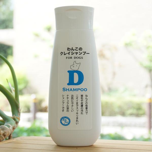 わんこのクレイシャンプー/240g ボディクレイ FOR DOGS : 健康ストア健友館 - 通販 - Yahoo!ショッピング