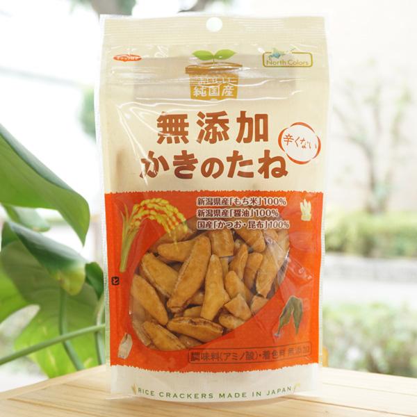 North Colors おいしい純国産 無添加 辛くない かきのたね 53g ノースカラーズ 調味料 (アミノ酸)・着色料 無添加 国産 ...