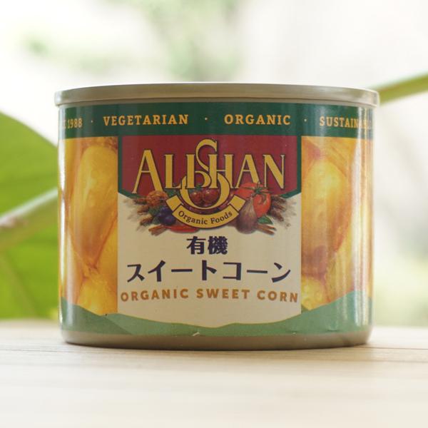 有機スイートコーン (缶) 125g アリサン ORGANIC SWEET CORN : 6047 : 健康ストア健友館 - 通販 ...