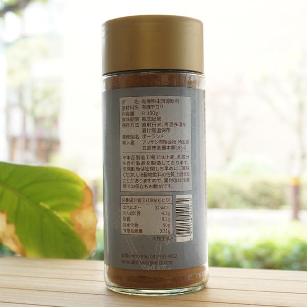 ALISHAN 有機穀物飲料 チコリ 100g アリサン inka CHICORY : 健康ストア健友館 - 通販 - Yahoo!ショッピング
