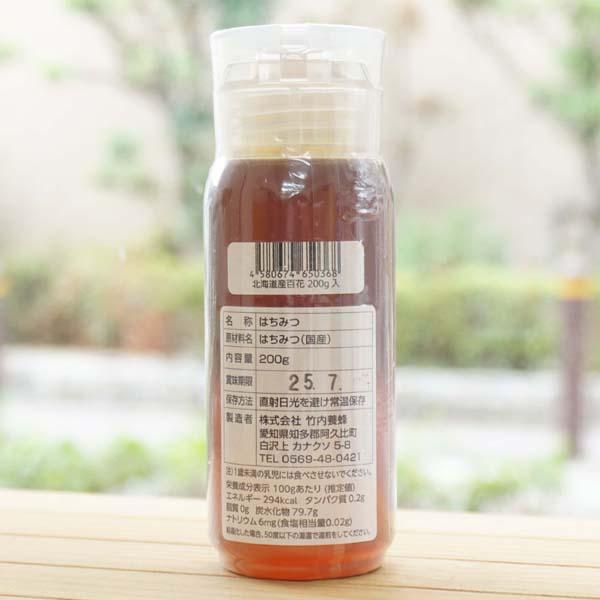 国産天然蜂蜜 百花 初夏 ダーク/200g【竹内養蜂】 : 健康ストア健友館 - 通販 - Yahoo!ショッピング