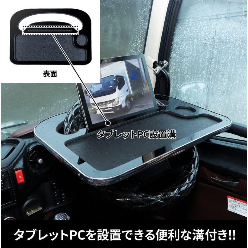 トラック用 ステアリングテーブル2 :588872:トラックショップケンズ - 通販 - Yahoo!ショッピング