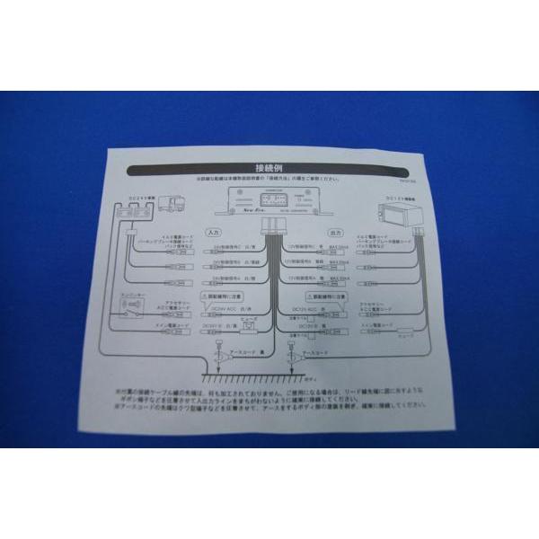 New-Era DC/DCコンバーター DDS-208 : トラックショップケンズ - 通販 - Yahoo!ショッピング