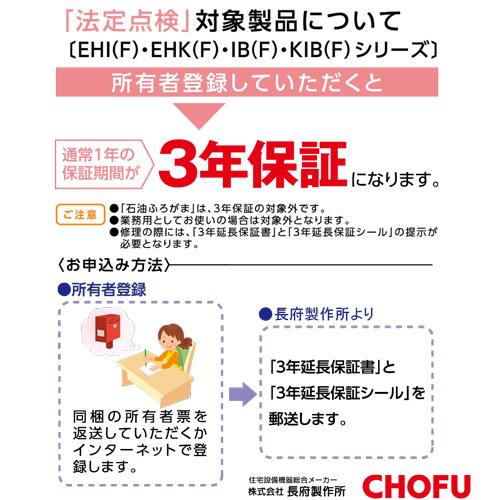 長府製作所 KIBF-4567SAG + KR-111V 音声リモコンセット 石油給湯器 減圧式 オート 給湯+強制追いだき 4万キロ : 建材・住宅設備マーケット - 通販 - Yahoo ...