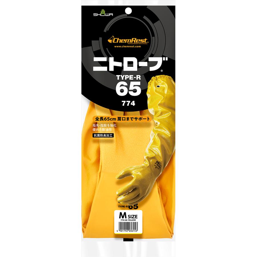 ショーワグローブ ニトローブ TYPE-R65 Mサイズ イエロー No.774 : 建材商人 - 通販 - Yahoo!ショッピング