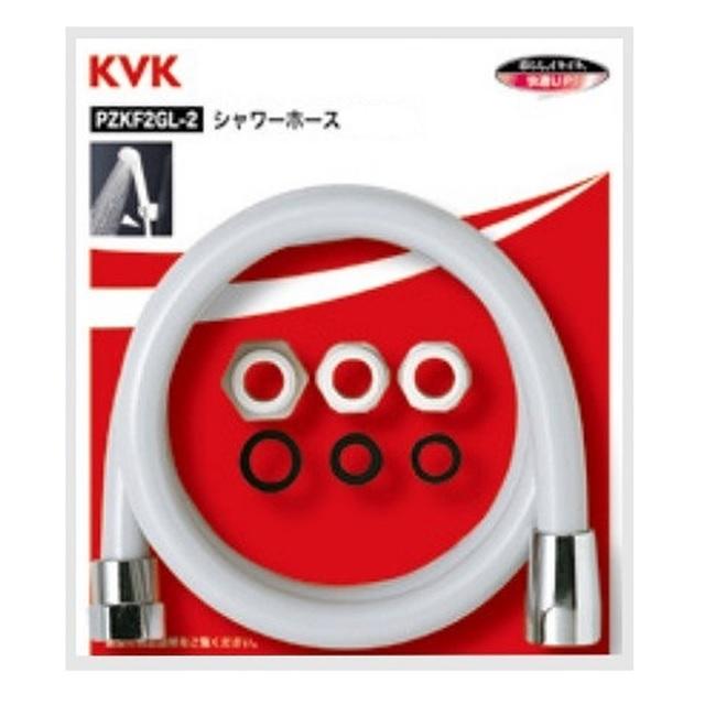 KVK シャワーホースセット 2m PZKF2GL−200−2 : 建材商人 - 通販 - Yahoo!ショッピング