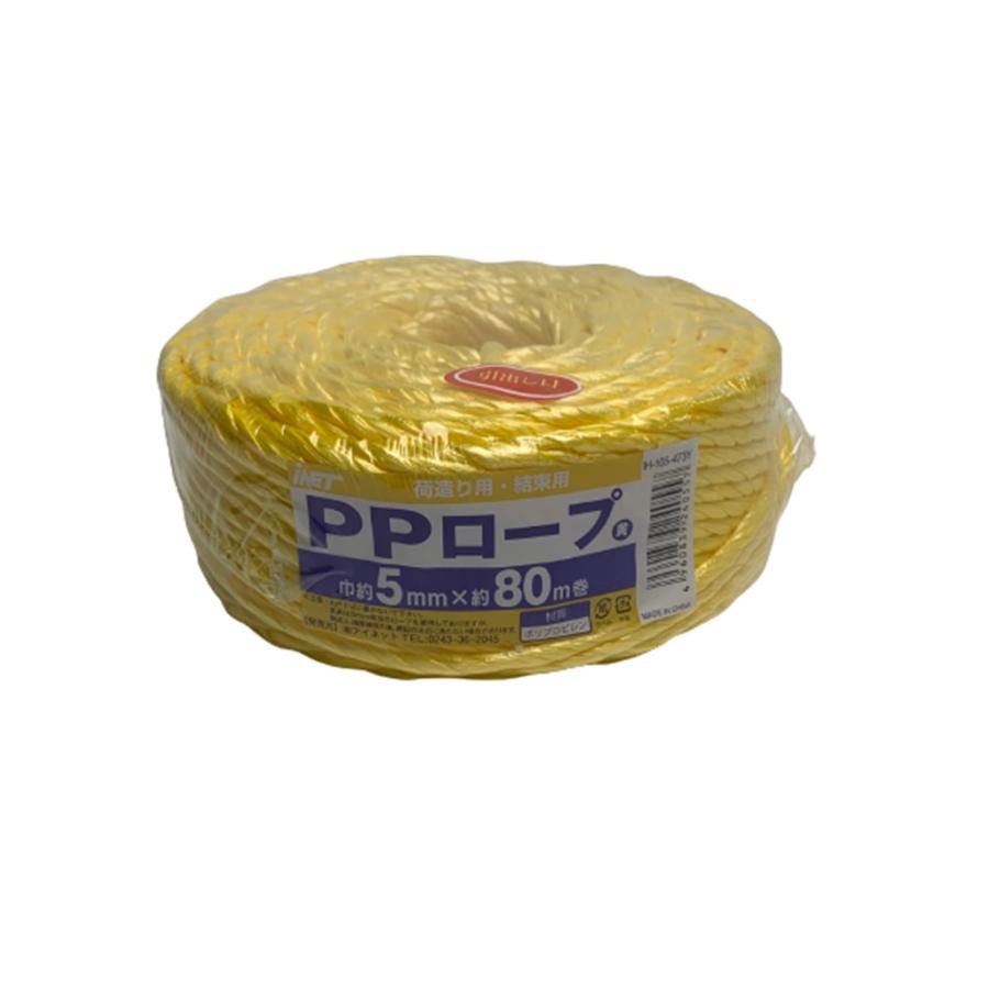 アイネット PPロープ 5MMX80M 黄 IH−105−473Y : 建材商人 - 通販 - Yahoo!ショッピング