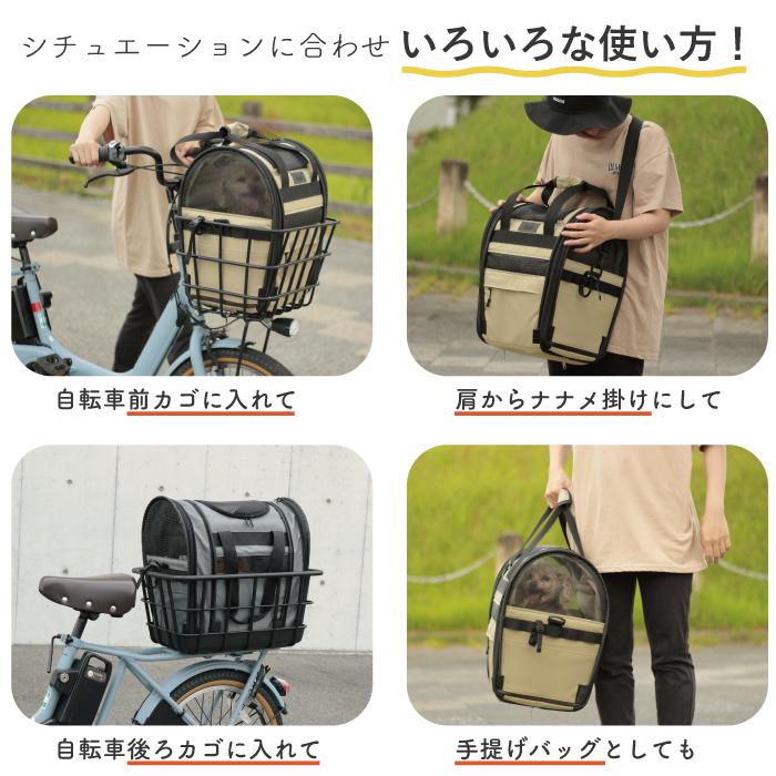 インナーバッグタイプ ペットキャリー自転車カゴバック INB-PT-01 ベージュ maruto 大久保製作所 : ケパニ - 通販 ...