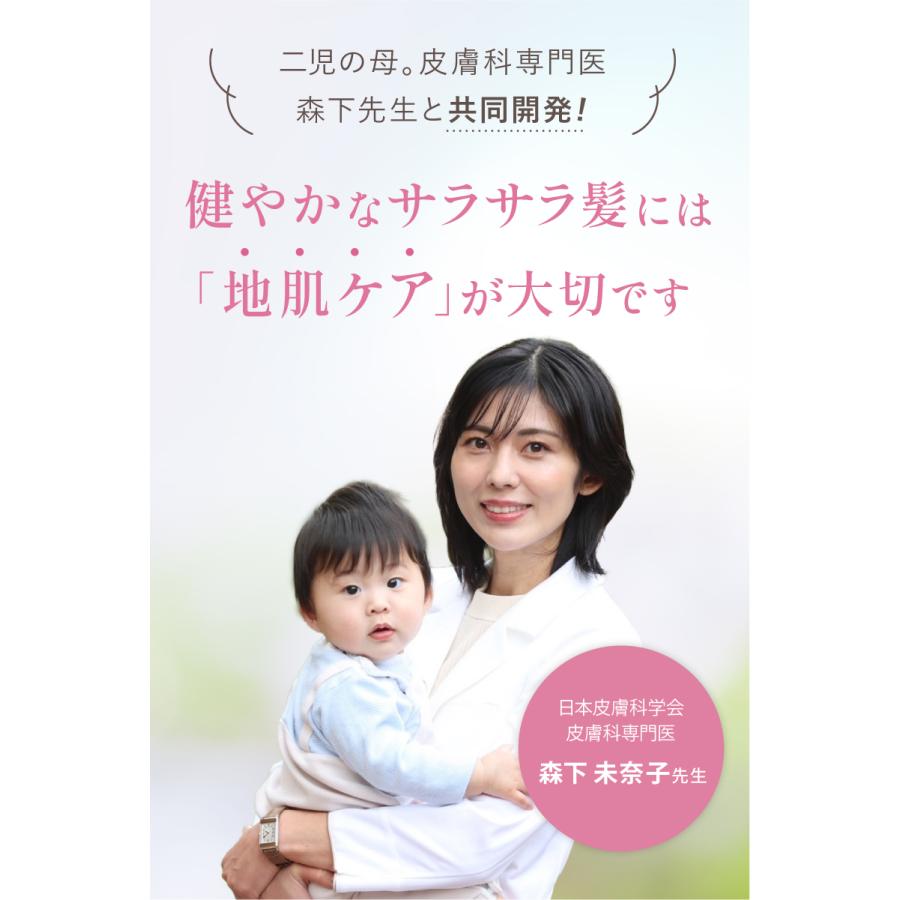 kerata (ケラッタ) ベビーシャンプー バウバ 泡 シャンプー【もこもこ濃密泡】オーガニック 無添加 目にしみにくい ノンシリコン 300ml 送料無料 : ケラッタ Yahoo!店 ...