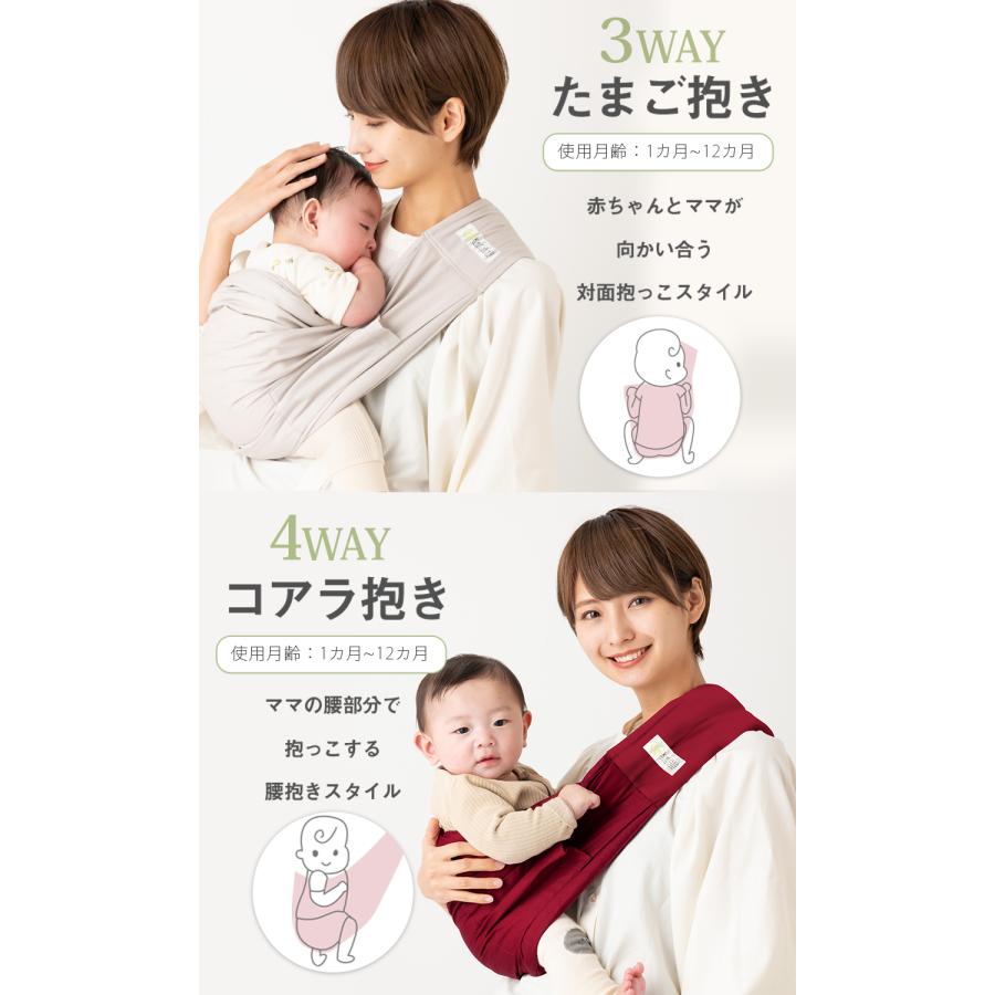 kerata (ケラッタ) ベビースリング u-sling 抱っこ紐 新生児 スリング 横抱き 成長に合わせて使える6WAY チェックカラー 抱っこひも【送料無料】 : ケラッタ Yahoo ...