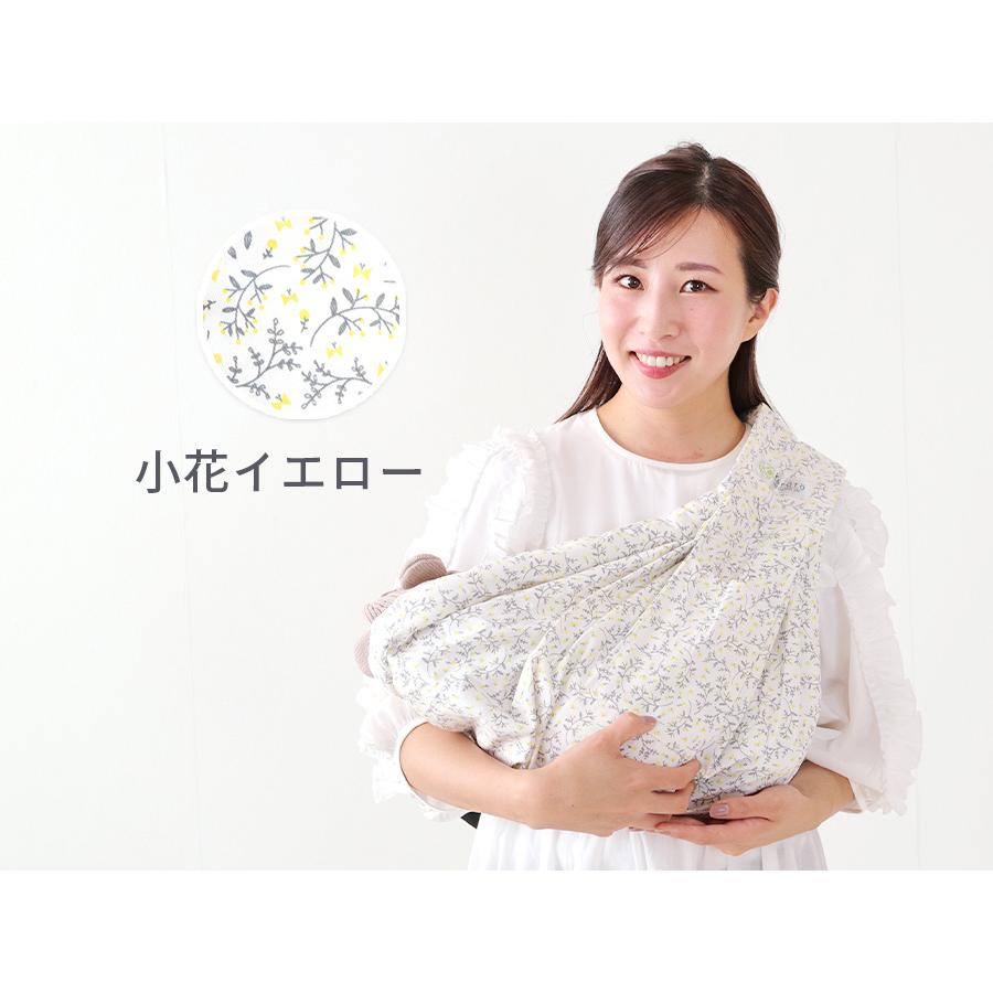 (ケラッタ) ベビースリング u-sling 抱っこ紐 新生児 スリング 横抱き 成長に合わせて使える6WAY チェックカラー 抱っこひも【送料無料】 :babysling-ck:ケラッタ ...