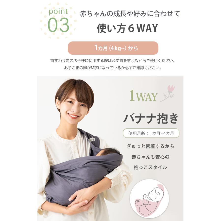 kerata (ケラッタ) ベビースリング u-sling 抱っこ紐 新生児 スリング 横抱き 成長に合わせて使える6WAY チェックカラー 抱っこひも【送料無料】 : ケラッタ Yahoo ...