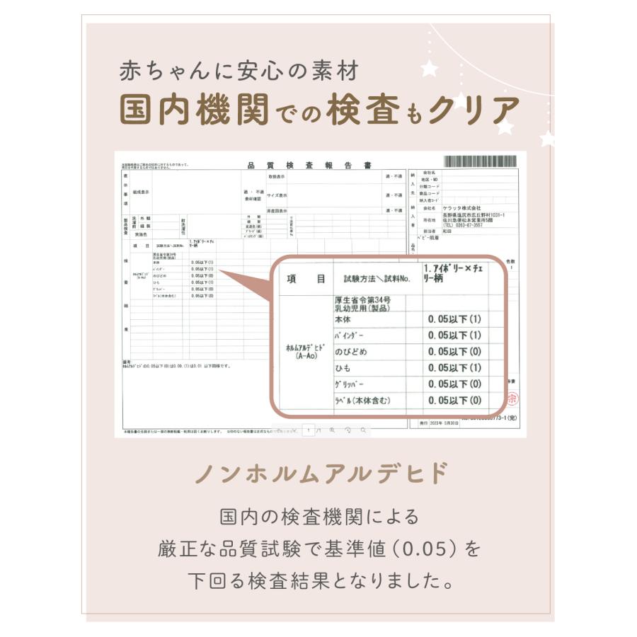 kerata 【OUTLET 15％オフで1768円】ロンパース (ケラッタ) 赤ちゃん ベビー 肌着 半袖 2枚セット 前開き ボディスーツ 70 男の子 女の子 : ケラッタ Yahoo ...