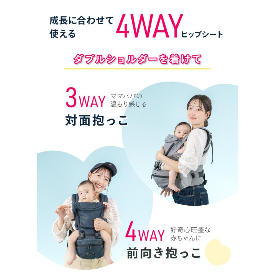 【新登場】 (ケラッタ) ヒップシート 抱っこひも ダイヤルヒップシート ショルダー付き 対面抱っこ 前向き抱っこ 横抱き 通年 メッシュ 推奨耐荷重20kg :dialhps:ケラッタ ...