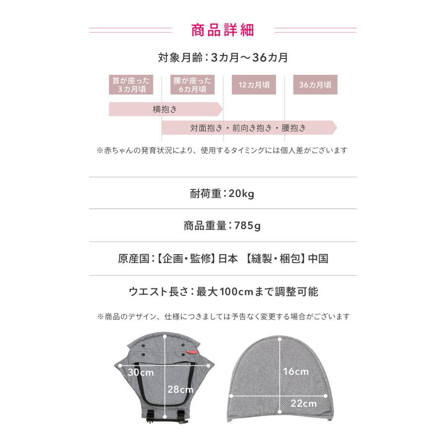 【新登場】 (ケラッタ) ヒップシート 抱っこひも ダイヤルヒップシート ショルダー付き 対面抱っこ 前向き抱っこ 横抱き 通年 メッシュ 推奨耐荷重20kg :dialhps:ケラッタ ...