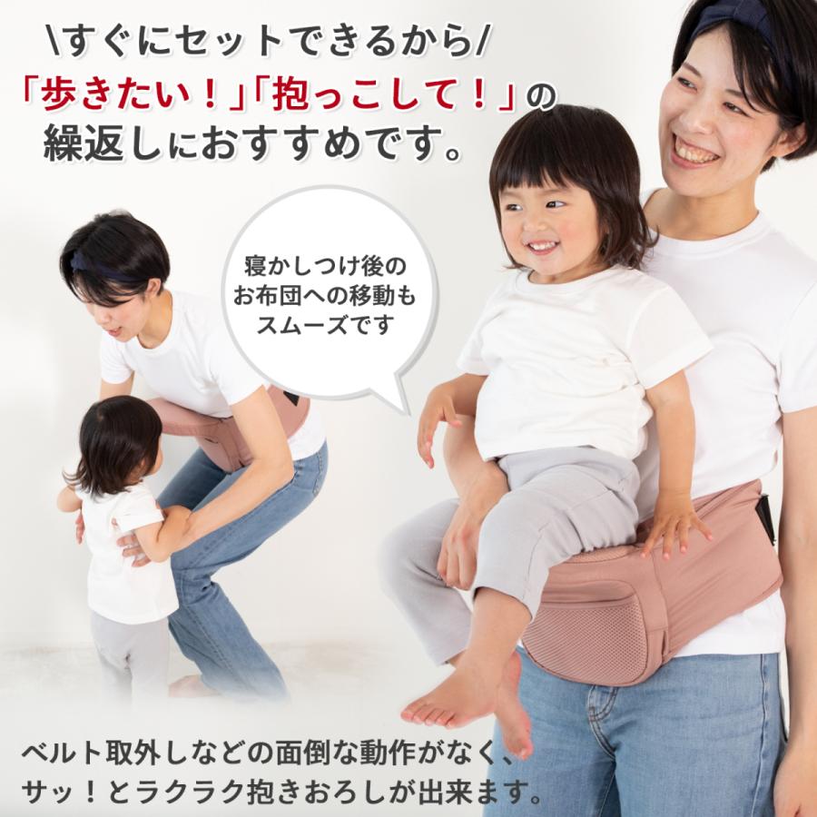 【新登場】(ケラッタ) HipGo ヒップシート 折り畳み 折りたたみ 抱っこ紐 コンパクト じゃまにならない 出産祝い 収納袋付き【送料無料】 :hipgo:ケラッタ Yahoo!店 ...