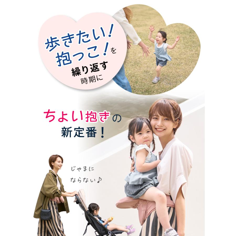 (ケラッタ) HipGo ヒップシート 折り畳み 折りたたみ 抱っこ紐 コンパクト じゃまにならない 出産祝い 収納袋付き【送料無料】 : ケラッタ Yahoo!店 - 通販 - Yahoo ...