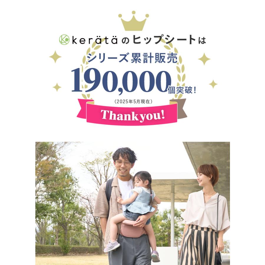 (ケラッタ) HipGo ヒップシート 折り畳み 折りたたみ 抱っこ紐 コンパクト じゃまにならない 出産祝い 収納袋付き【送料無料】 : ケラッタ Yahoo!店 - 通販 - Yahoo ...