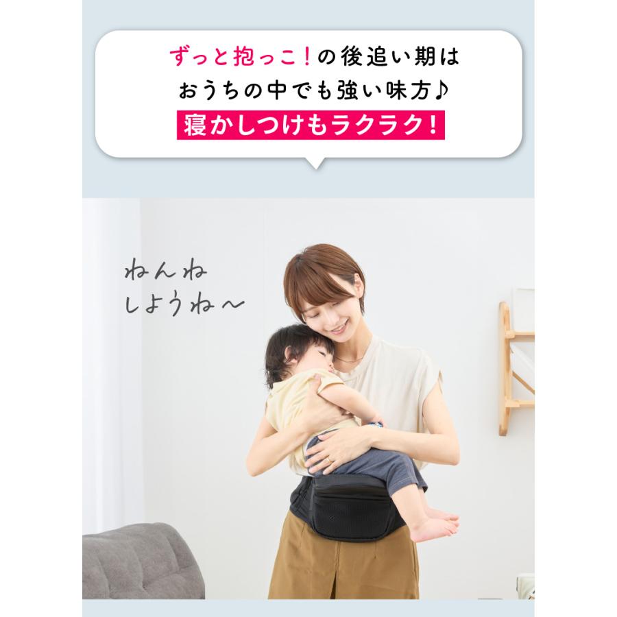 (ケラッタ) HipGo ヒップシート 折り畳み 折りたたみ 抱っこ紐 コンパクト じゃまにならない 出産祝い 収納袋付き【送料無料】 : ケラッタ Yahoo!店 - 通販 - Yahoo ...