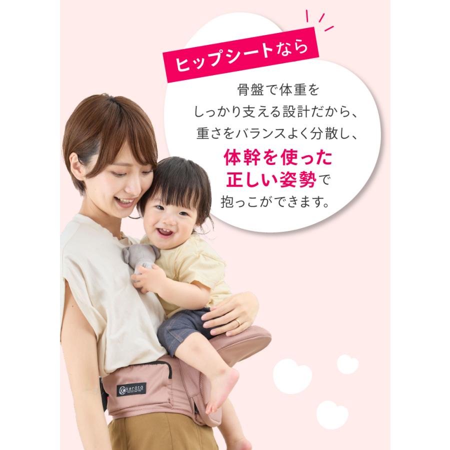 (ケラッタ) HipGo ヒップシート 折り畳み 折りたたみ 抱っこ紐 コンパクト じゃまにならない 出産祝い 収納袋付き【送料無料】 : ケラッタ Yahoo!店 - 通販 - Yahoo ...