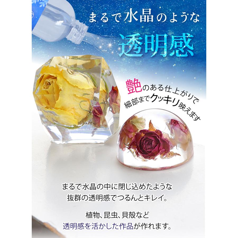 kerata (ケラッタ) 2液性レジン液 キット エポキシ樹脂 555g 大容量 エポキシ 二液 着色 ハード お星様の物語 500g 以上 : ケラッタ Yahoo!店 - 通販 ...