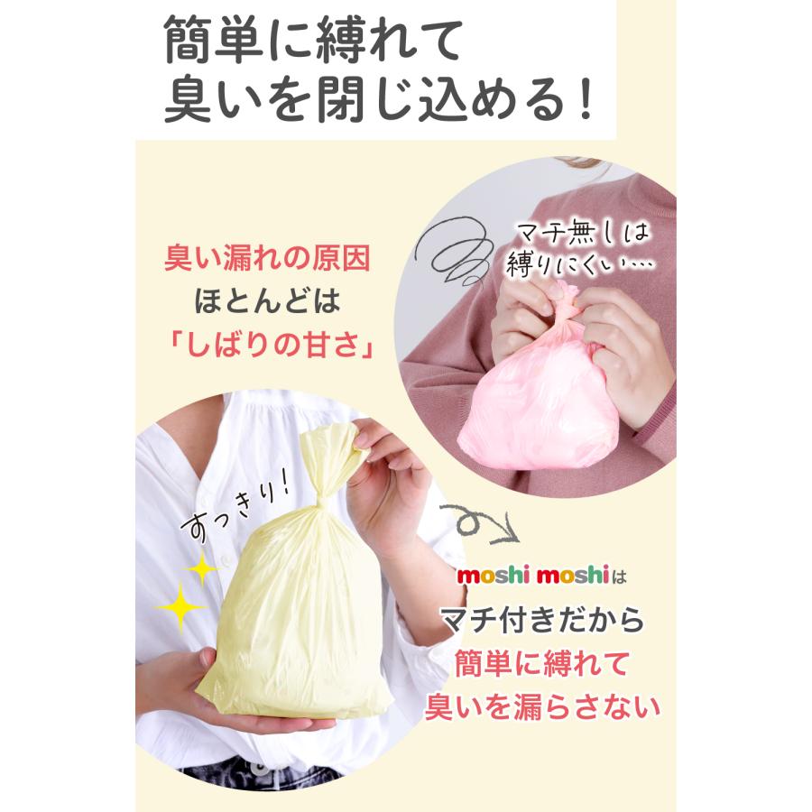 kerata (ケラッタ) moshimoshi おむつ 防臭袋 M 臭わない 袋 におわない 消臭 オムツ うんち 赤ちゃん ペット 犬 猫 マチ付き : ケラッタ Yahoo!店 - 通販 ...