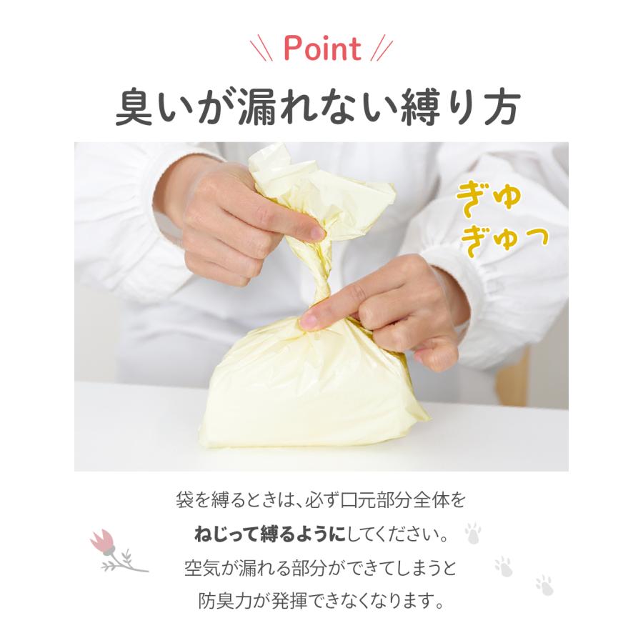 kerata (ケラッタ) moshimoshi おむつ 防臭袋 M 臭わない 袋 におわない 消臭 オムツ うんち 赤ちゃん ペット 犬 猫 マチ付き : ケラッタ Yahoo!店 - 通販 ...