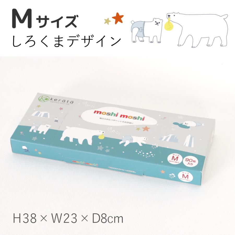 (ケラッタ) moshimoshi おむつ 防臭袋 M 臭わない 袋 におわない 消臭 オムツ うんち 赤ちゃん ペット 犬 猫 マチ付き :moshi-m:ケラッタ Yahoo!店 - 通販 ...