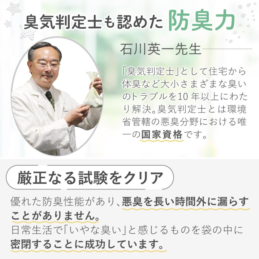 (ケラッタ) moshimoshi おむつ 防臭袋 M 臭わない 袋 におわない 消臭 オムツ うんち 赤ちゃん ペット 犬 猫 マチ付き :moshi-m:ケラッタ Yahoo!店 - 通販 ...