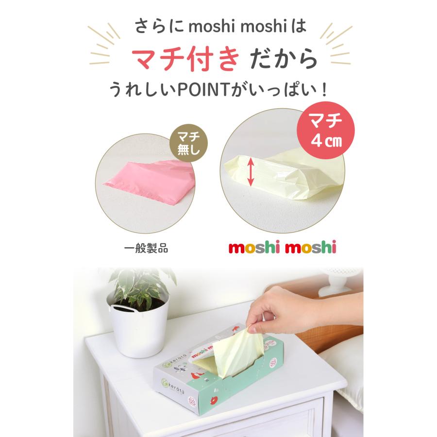 kerata (ケラッタ) moshimoshi おむつ 防臭袋 S 臭わない 袋 におわない 消臭 オムツ うんち 赤ちゃん ペット 犬 猫 マチ付き : ケラッタ Yahoo!店 - 通販 ...