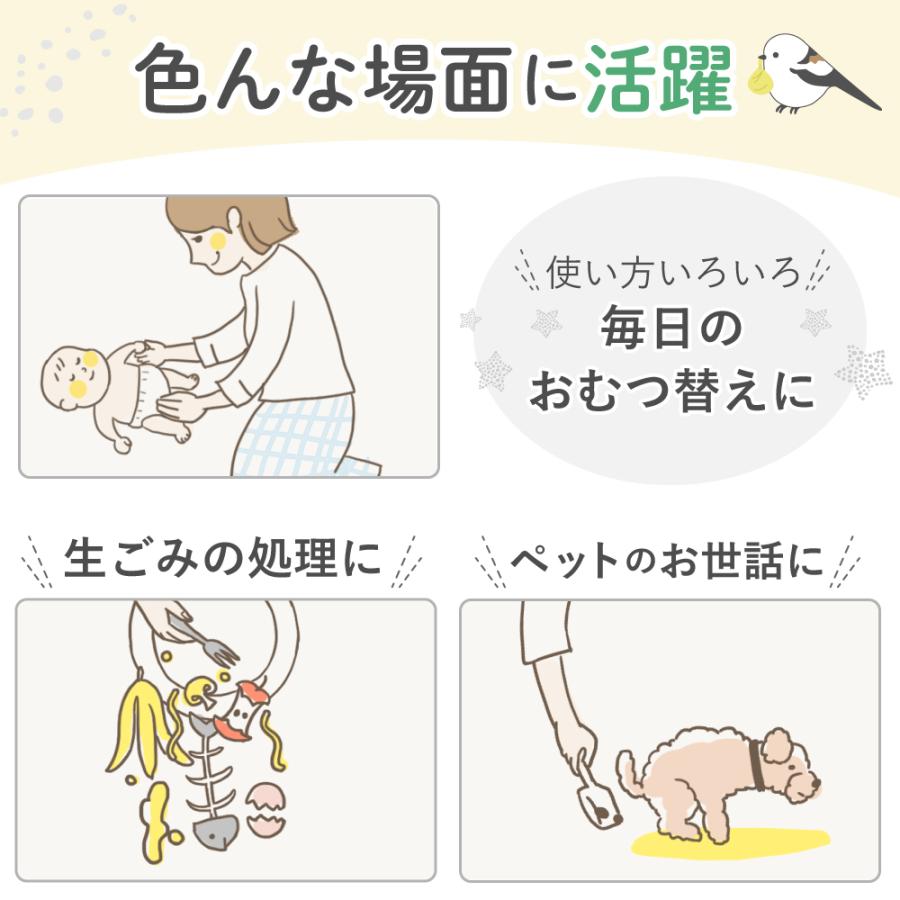 (ケラッタ) moshimoshi おむつ 防臭袋 SS 臭わない 袋 におわない 消臭 オムツ うんち 赤ちゃん ペット 犬 猫 マチ付き :moshi-ss-2set:ケラッタ Yahoo ...