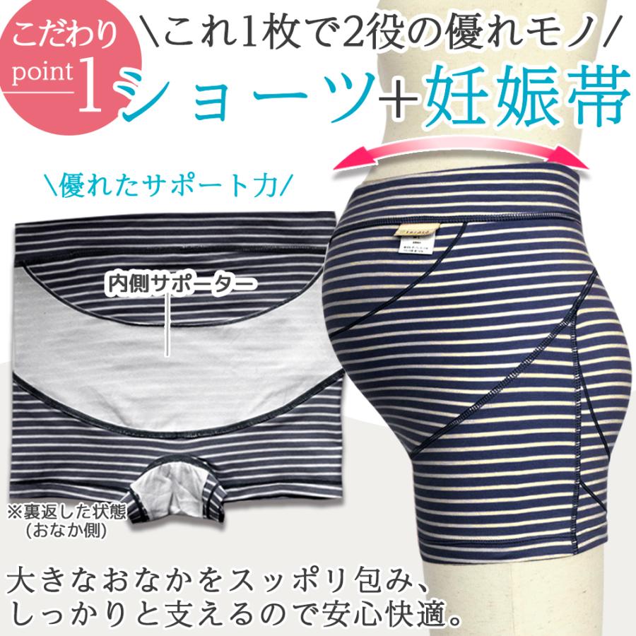 kerata (ケラッタ) マタニティ ショーツ ML 2サイズ 2枚セット セット 妊娠帯 ハイウエスト パンツ 綿 腹巻き 大きいサイズ 産前 産後 お得なセット【助産師監修】 : ケラッ ...