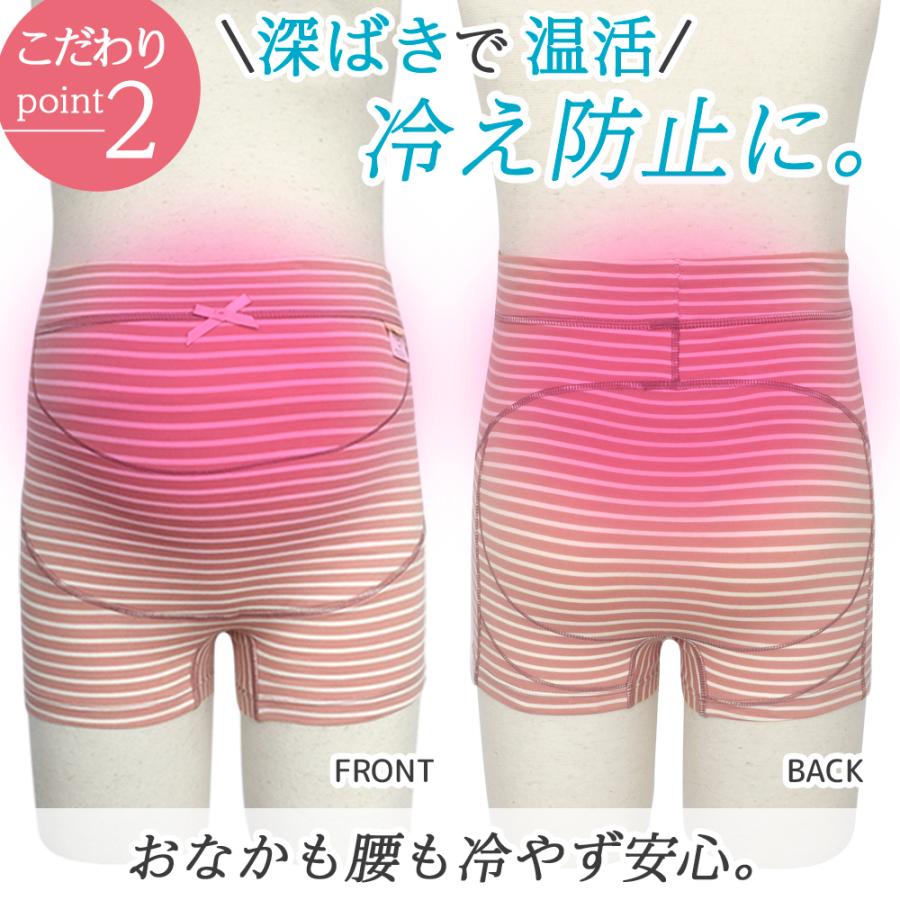 kerata (ケラッタ) マタニティ ショーツ ML 2サイズ 2枚セット セット 妊娠帯 ハイウエスト パンツ 綿 腹巻き 大きいサイズ 産前 産後 お得なセット【助産師監修】 : ケラッ ...