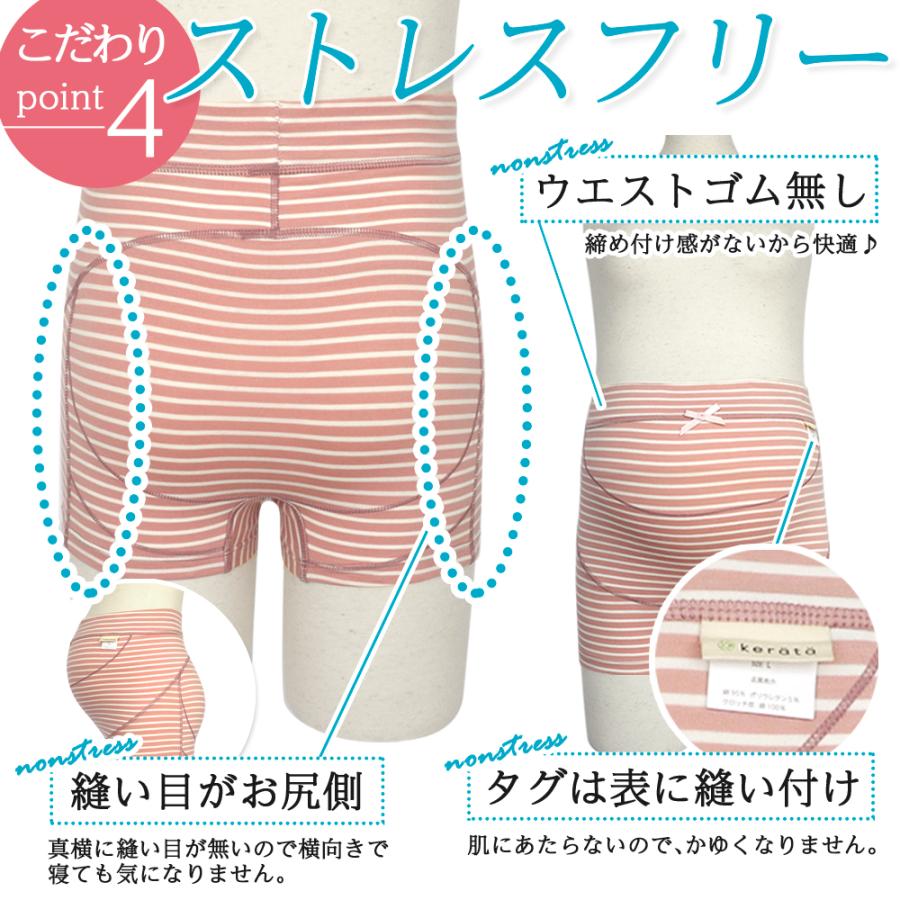 kerata (ケラッタ) マタニティ ショーツ ML 2サイズ 2枚セット セット 妊娠帯 ハイウエスト パンツ 綿 腹巻き 大きいサイズ 産前 産後 お得なセット【助産師監修】 : ケラッ ...