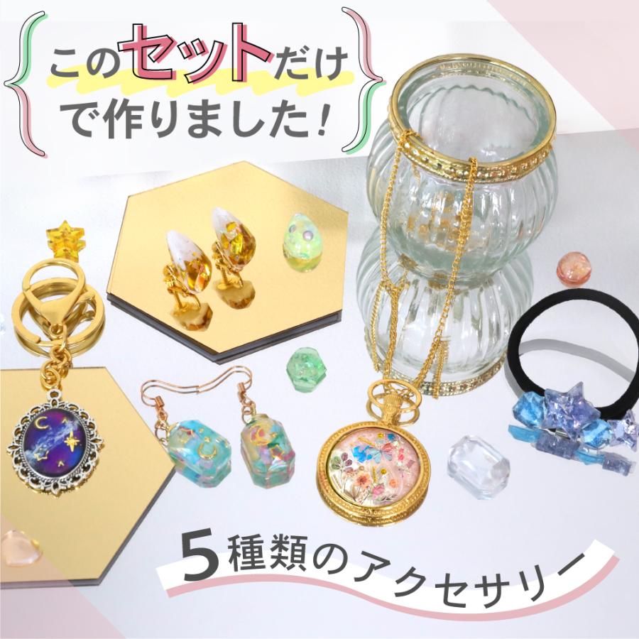 (ケラッタ) レジン セット スターターキット uv 初心者 レジン液 UV LED ライト 着色剤 空枠 レジンセット レジンキット ミール皿 モールド : resinsetmini ...