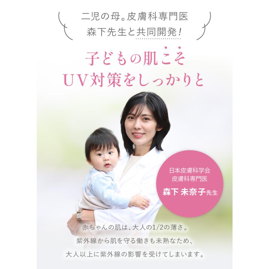 kerata (ケラッタ) UVアウトドアミスト 日焼け止め 赤ちゃん SPF30 PA＋＋＋ スプレー 0歳から使える 無添加 子供 60ml バウバ BAUVA : ケラッタ Yahoo ...