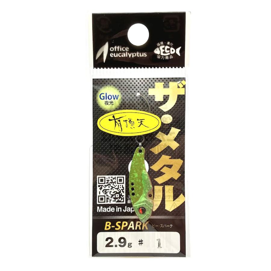 office eucalyptus オフィスユーカリ Bスパーク2.9g 有頂天カラー : ルアーショップカーミットYahoo!店 - 通販 - Yahoo!ショッピング