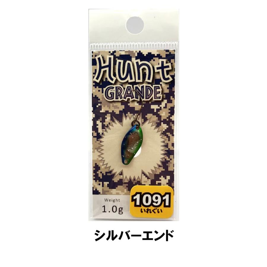 New Drawer（ニュードロワー） ハントグランデ1.0g 1091カラー : ルアーショップカーミットYahoo!店 - 通販 - Yahoo!ショッピング