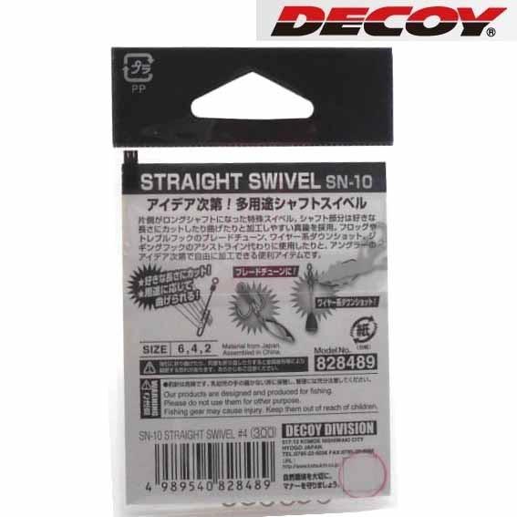 デコイ ストレートスイベル SN-10 :KT-SN-10:ルアーショップカーミットYahoo!店 - 通販 - Yahoo!ショッピング
