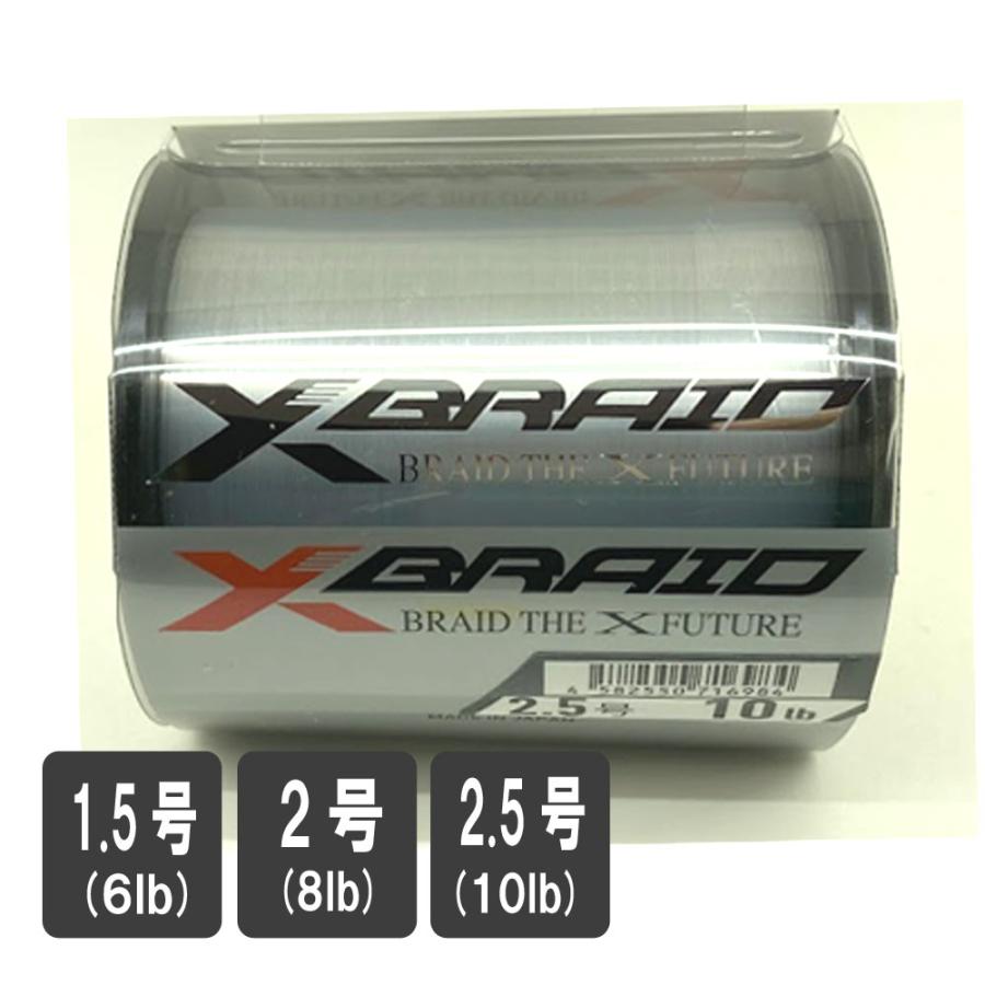YGK エックスブレイド ソレイユ/クリア X-BRAID : ルアーショップカーミットYahoo!店 - 通販 - Yahoo!ショッピング