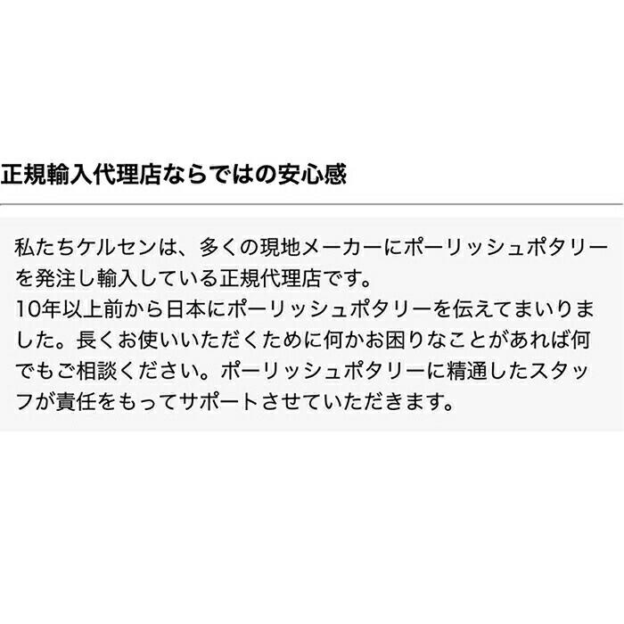 平皿φ19cm(K1102-DU361)【ポーリッシュポタリー[ポーランド食器・陶器]】 : KERSEN Online Shop Yahoo!店 - 通販 - Yahoo!ショッピング