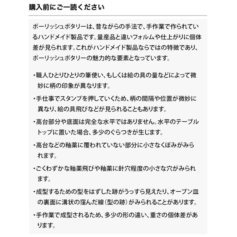 ポーリッシュマグ・大[Z911-DU177]【ポーリッシュポタリー[ポーランド食器・陶器]】 :z911-du177:KERSEN Online Shop Yahoo!店 - 通販 ...