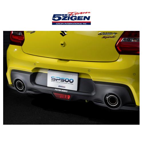 5ZIGEN 送り先限定 5次元 SP500 マフラー スイフト スポーツ ZC33S 6MT車 SP7015-N : キーポイント ショッピング2号店 - 通販 - Yahoo!ショッピング