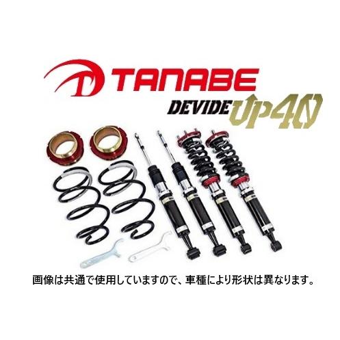 TANABE タナベ ディバイドUP40 車高調 (1台分) RAV4 MXAA54 UP40MXAA54K : キーポイント ショッピング2号店 - 通販 - Yahoo!ショッピング