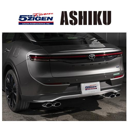 5ZIGEN 送り先限定 5次元 アシク マフラー クラウン クロスオーバー TZSH35 AS-T-019CBT : キーポイント 4号店 - 通販 - Yahoo!ショッピング