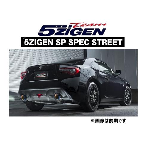 5ZIGEN 送り先限定 5次元 SP スペック ストリート マフラー(Tiテール) 86 ZN6 後期 H28/8〜 SP2009TI : キーポイント 4号店 - 通販 - Yahoo ...